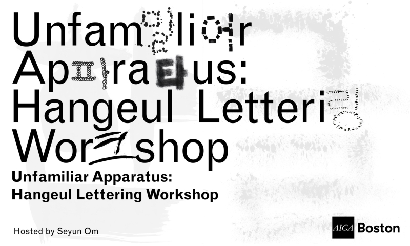 Unfamiliar Apparatus: Hangeul Lettering Workshop | AIGA Boston